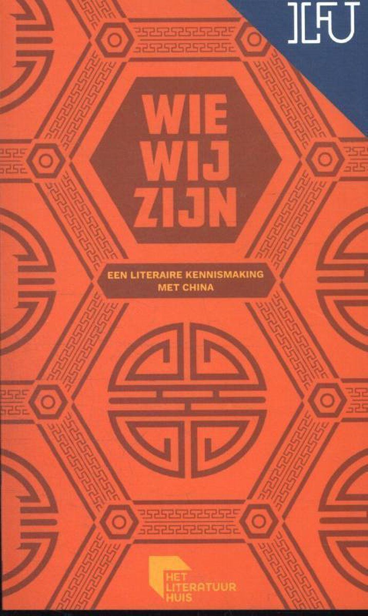 Wie wij zijn / Wie wij zijn | Tweedehands | BoekenBalie