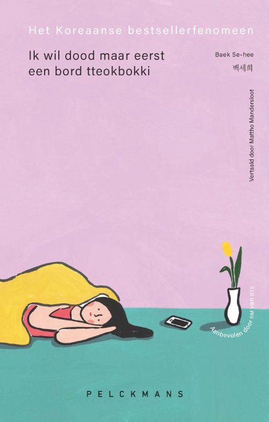 Ik wil dood, maar eerst een bord tteokbokki | Tweedehands | BoekenBalie
